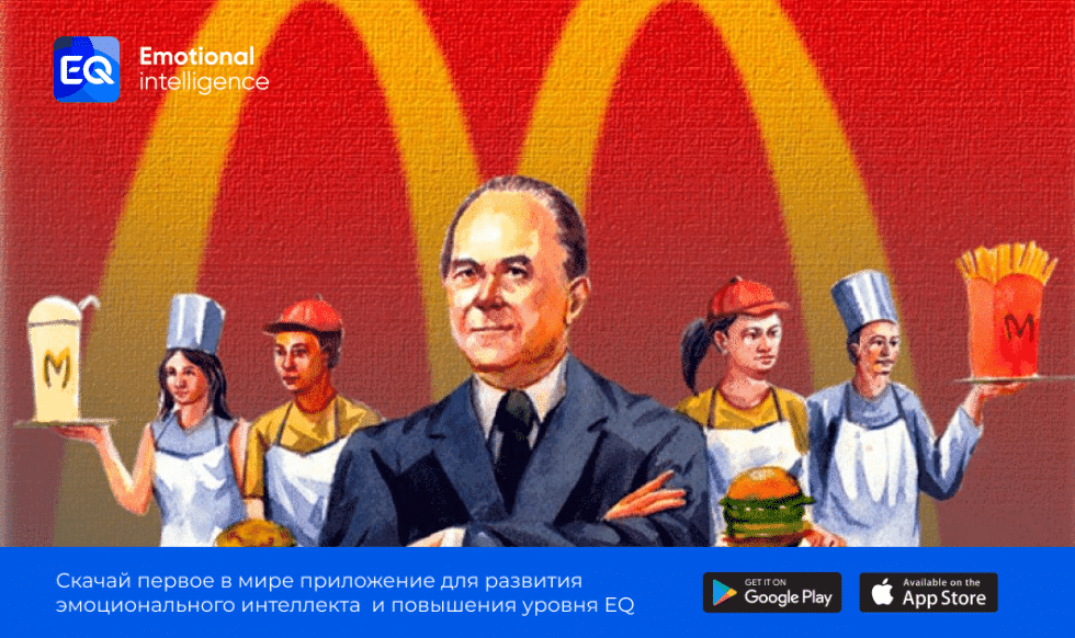 Brothers McDonald and Ray Kroc – the story of a fast-food giant | EQ App